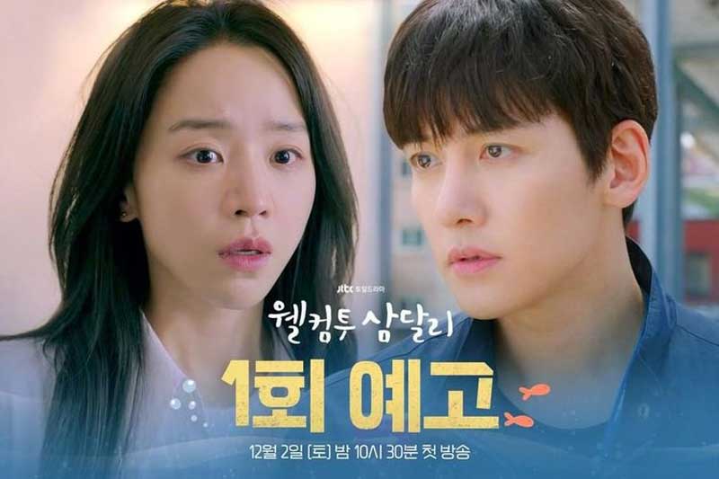 Welcome To Samdalri Season 2 Kapan Rilis? Secuil Kabar Terkini - Seranam